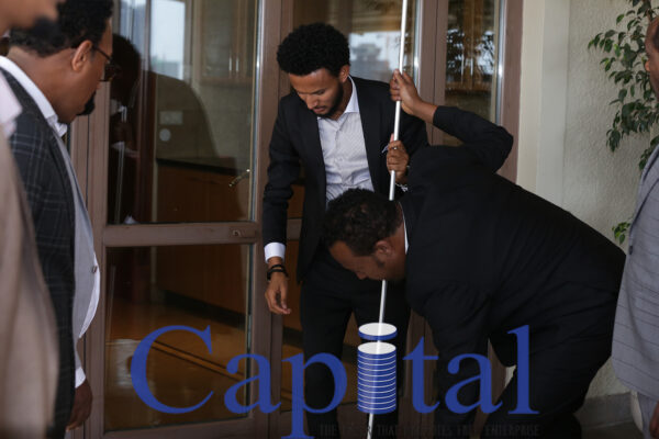 “Yene Zema” new album hits market - Capital Newspaper