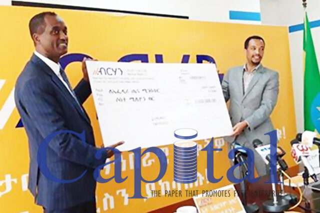 Berhan Bank announced new schemes to help businesses affected by ...
