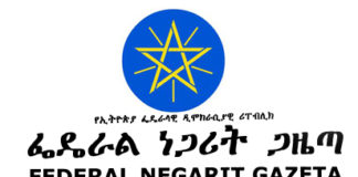Negarit Gazeta Archives - Capital Ethiopia Newspaper