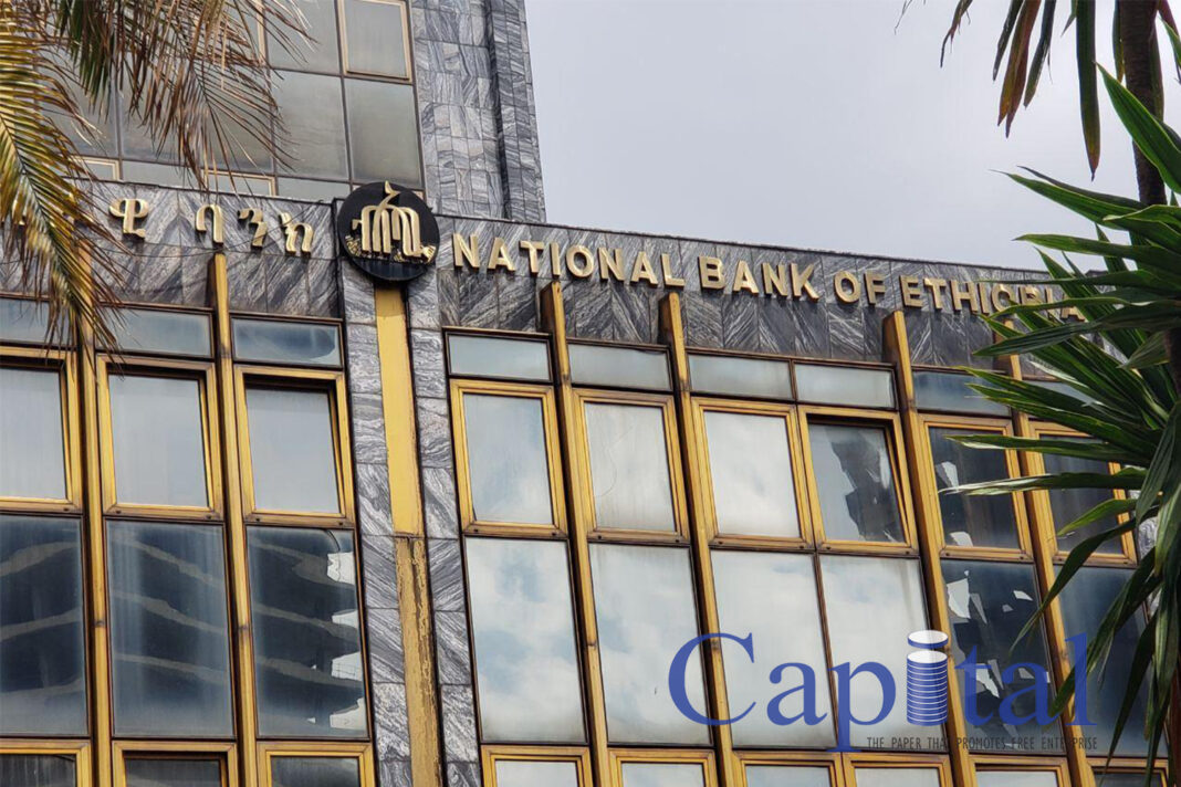 NBE amends bank executives’ directive | Capital Newspaper