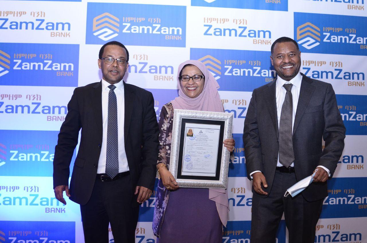 ZamZam Bank receives license as Ethiopia’s first IFB | Capital Newspaper