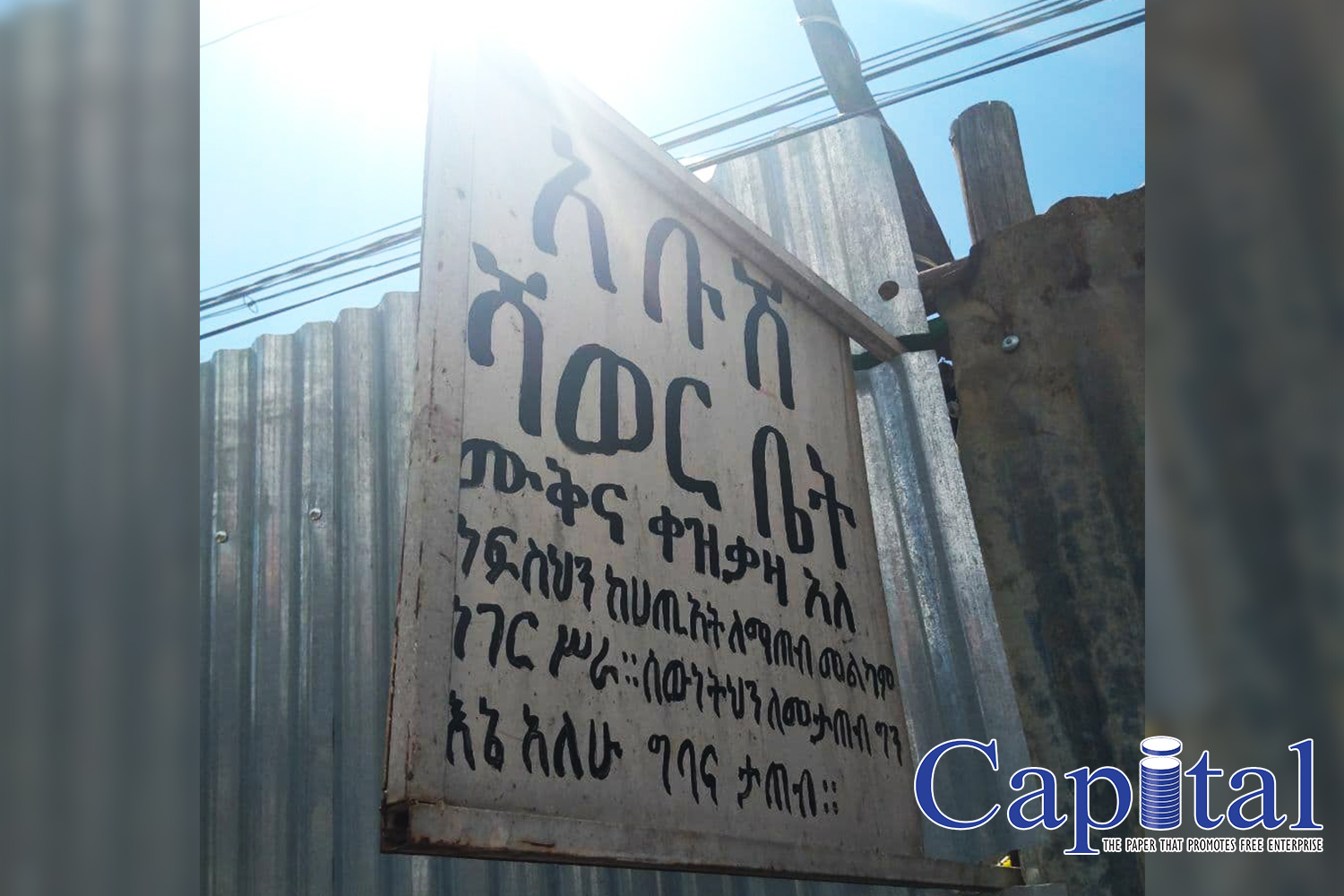 Abush Shower house | Capital Newspaper