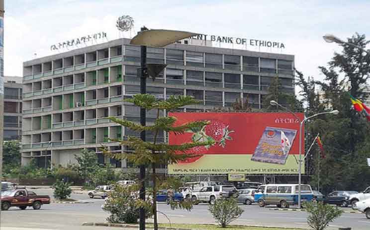 DBE floats Ayka Addis for auction, again | Capital Newspaper