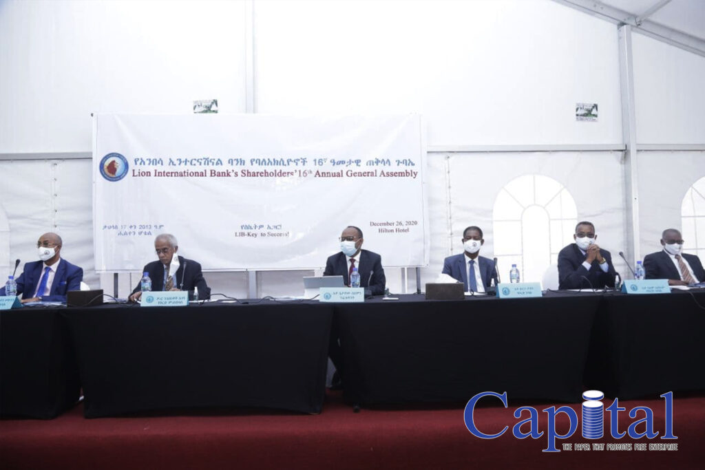 Lion International Bank roars remarkable results - Capital Newspaper