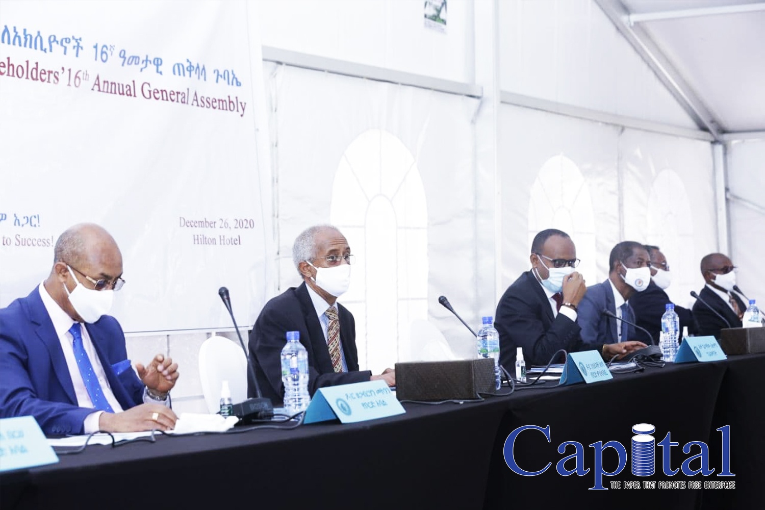 Lion International Bank roars remarkable results - Capital Newspaper