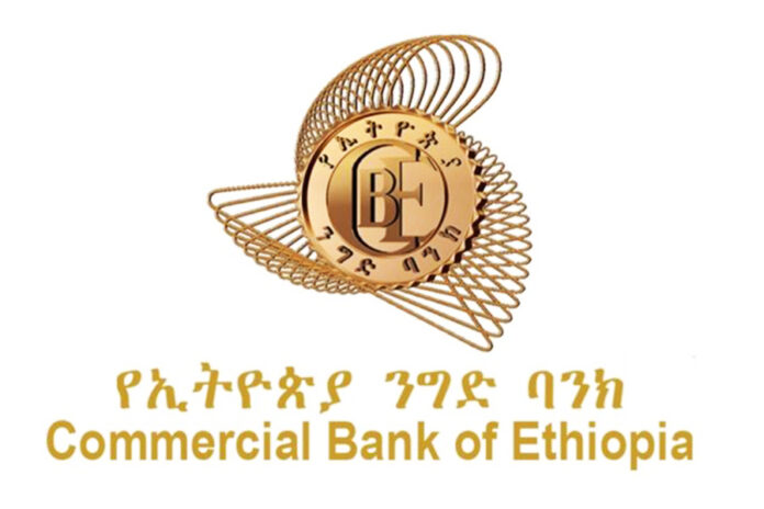 CBE adjusts loan interest rate - Capital Newspaper