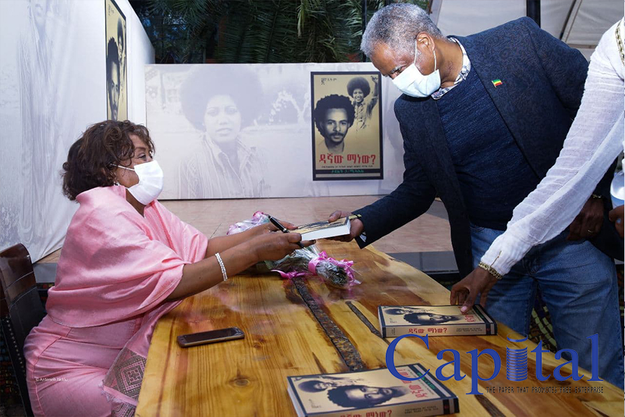 Dagnaw Manew - Capital Newspaper