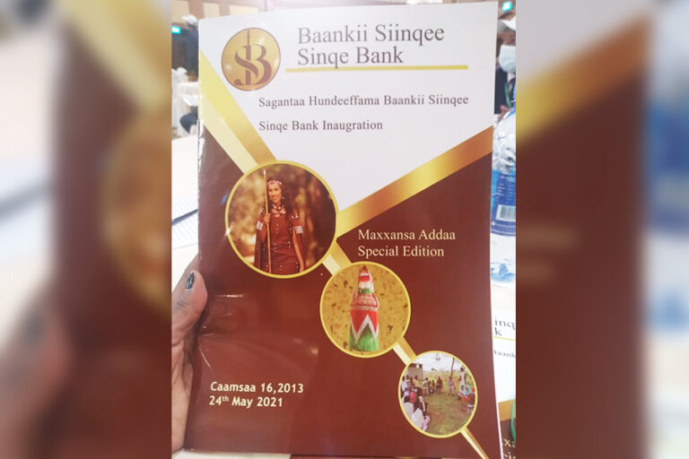 The transition to Sinqe Bank | Capital Newspaper