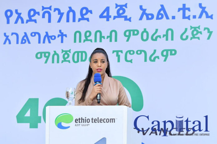 Ethio telecom launches its 4G LTE service in its South West Region ...