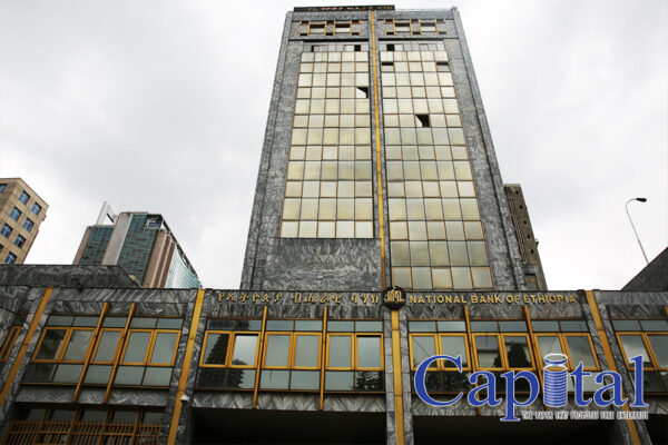 NBE faces backlash over Sinqe Bank’s new president | Capital Newspaper