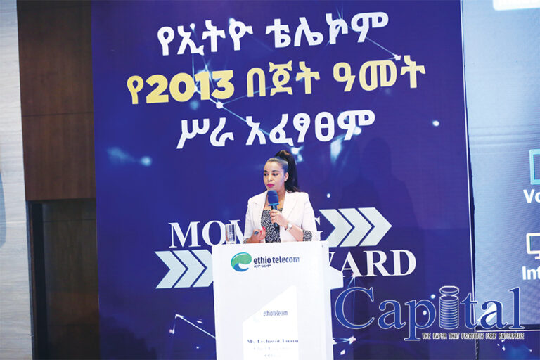 Ethio-Telecom prepares for competition - Capital Newspaper