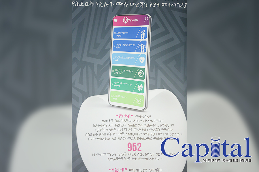 New App to help improve adolescent, youth health - Capital Newspaper