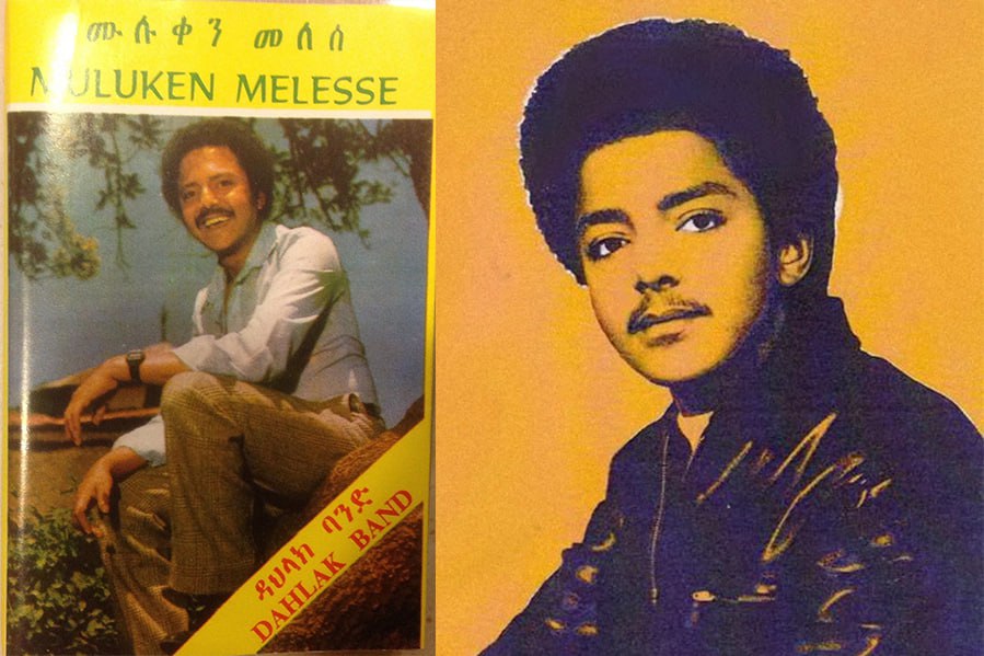 Renowned Ethiopian singer Muluken Melesse passes away at 70 - Capital ...