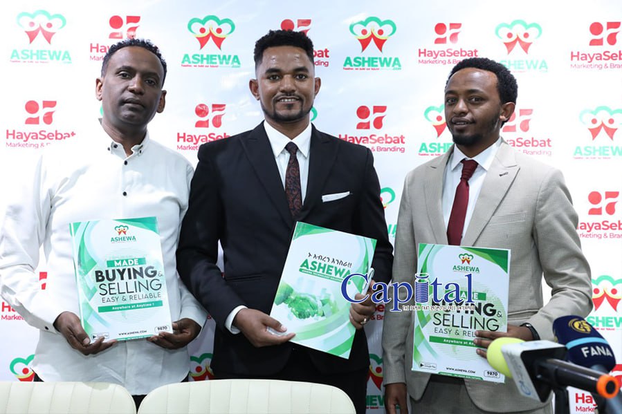 Ashewa Technology Solutions expands business with strategic MoUs ...